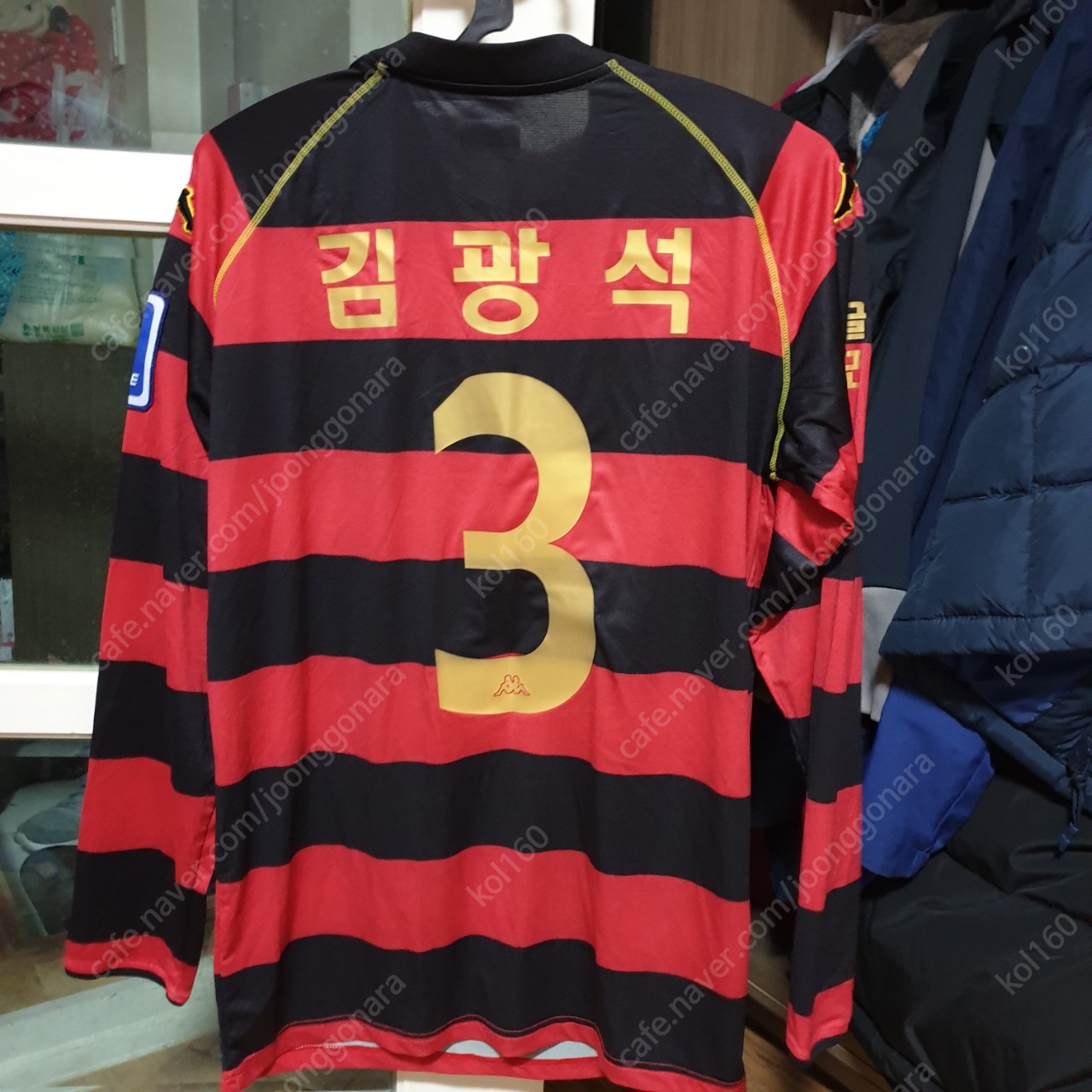 K리그 포항스틸러스 김광석 선수 실제 지급용 유니폼 판 축구의류축구화 중고나라